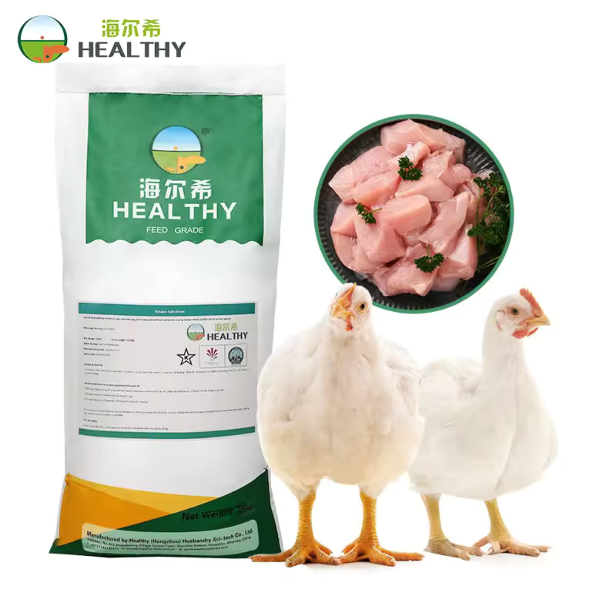 Poultry boiler feed additive | Sheikh International Trading Co