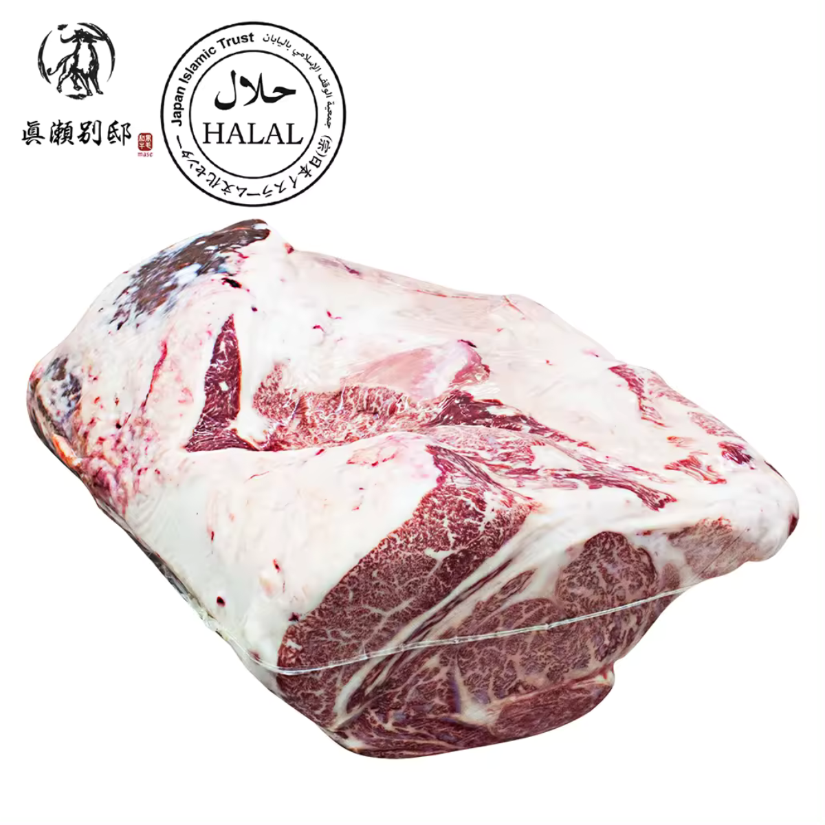 Halal waqyu beef ribs | Sheikh International Trading Co